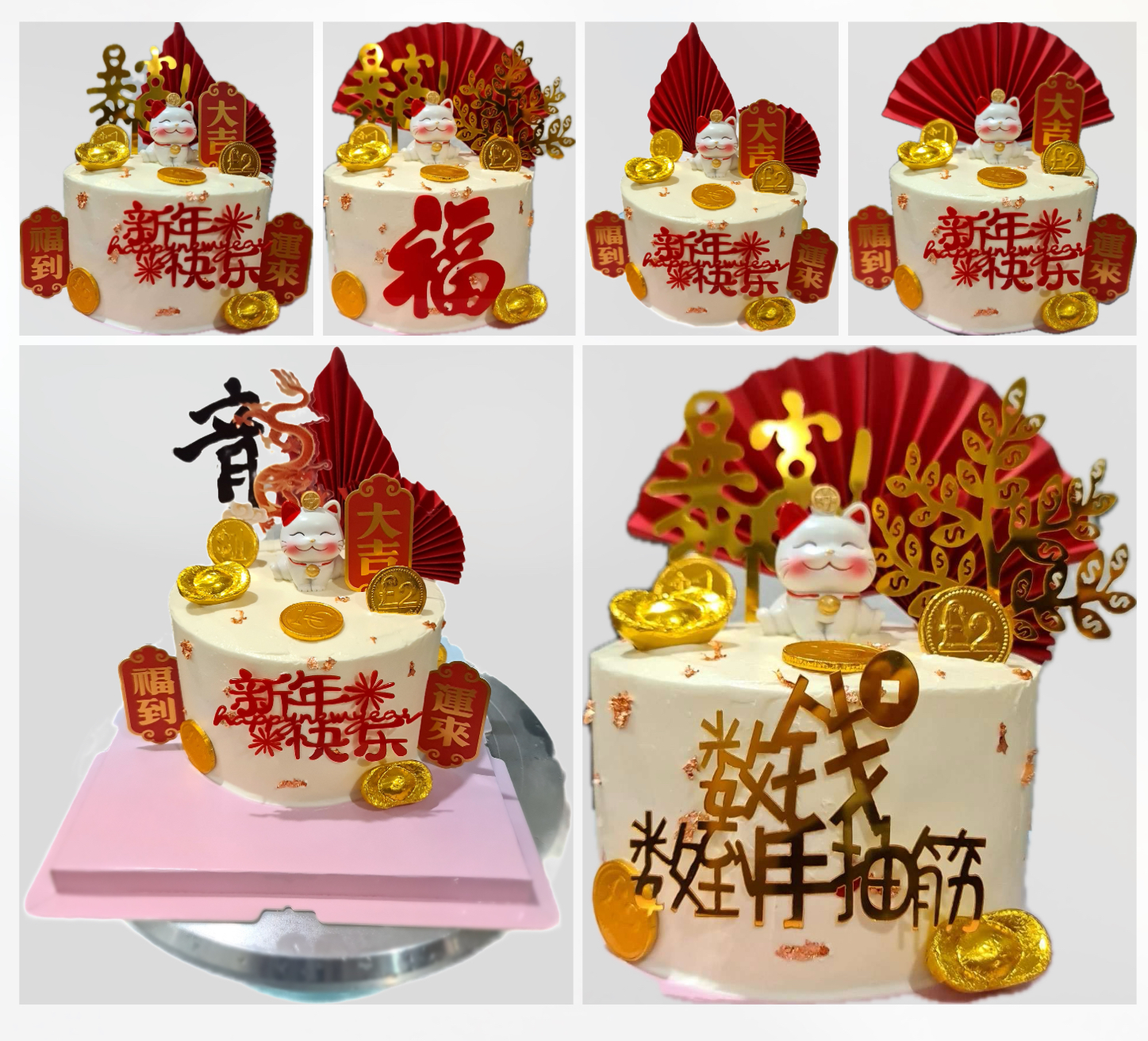 Christmas 2024 & CNY 2025 order form – EUDBakery – Home-Baked Delights